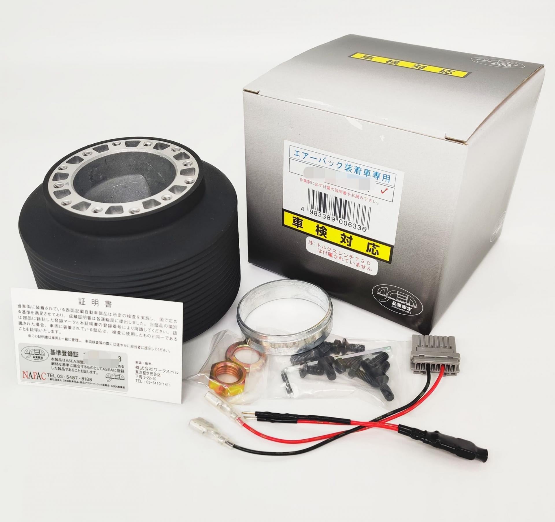 Boss Kit Mitsubishi 820 SRS – Racehub NZ
